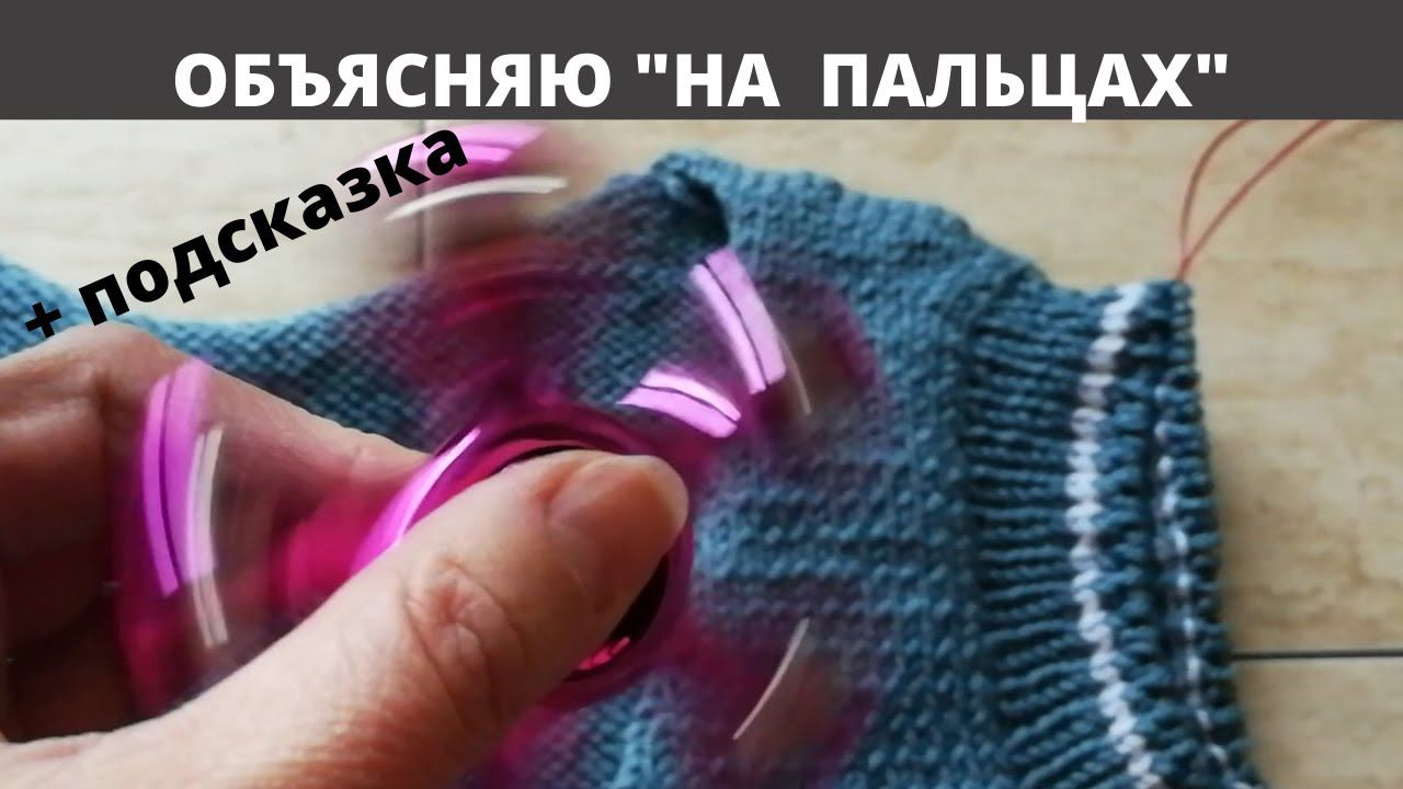 Лайфхак. Легко вяжем большое полотно.