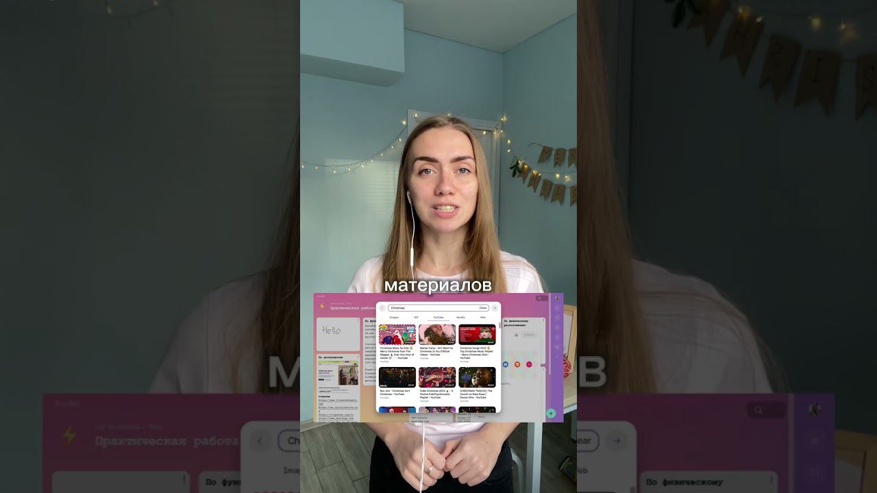 Развивайся с EduTech! #shorts