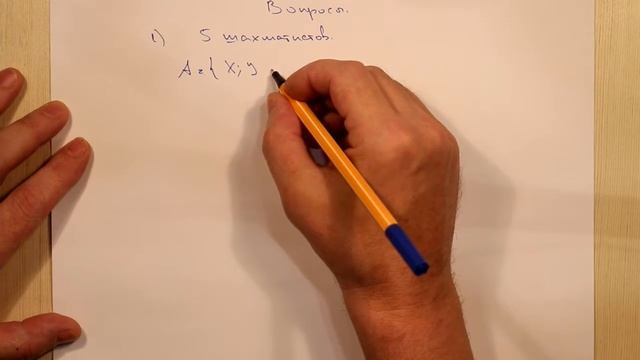 Размещения. Вопросы