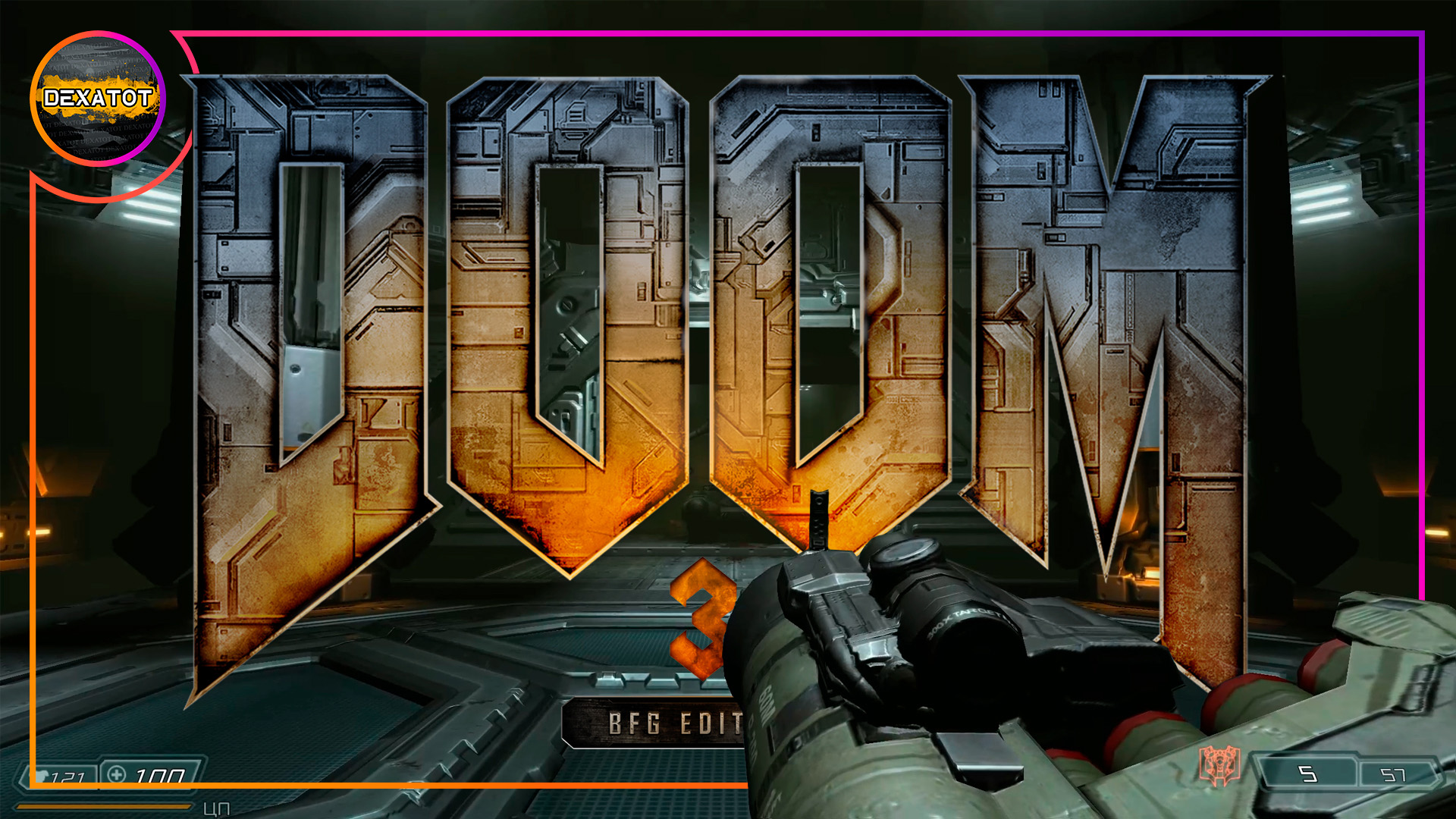 Мистер разочарование ➤  Doom 3 #10