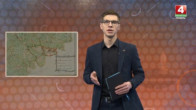 Цікавая гісторыя- адкуль рысь на гербе Гомеля.