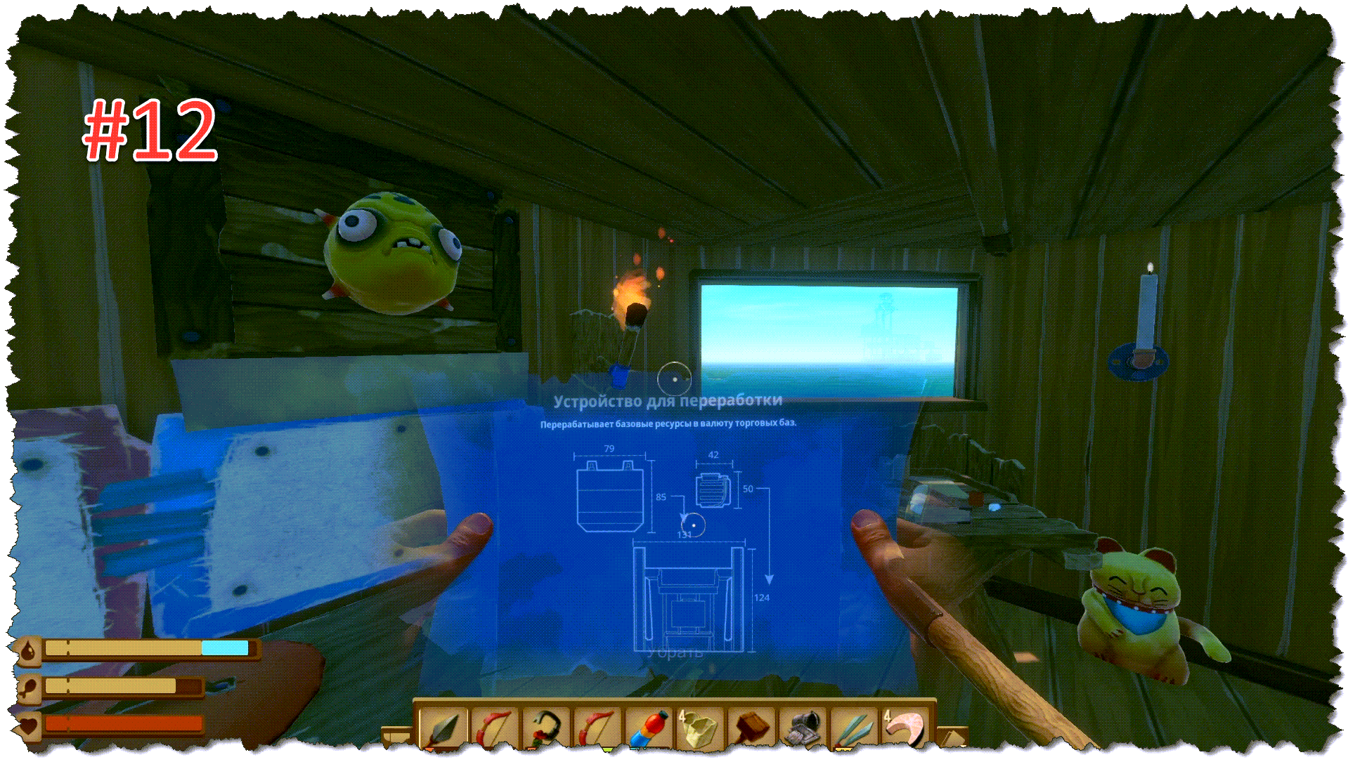 Raft #12 Улучшаем плот