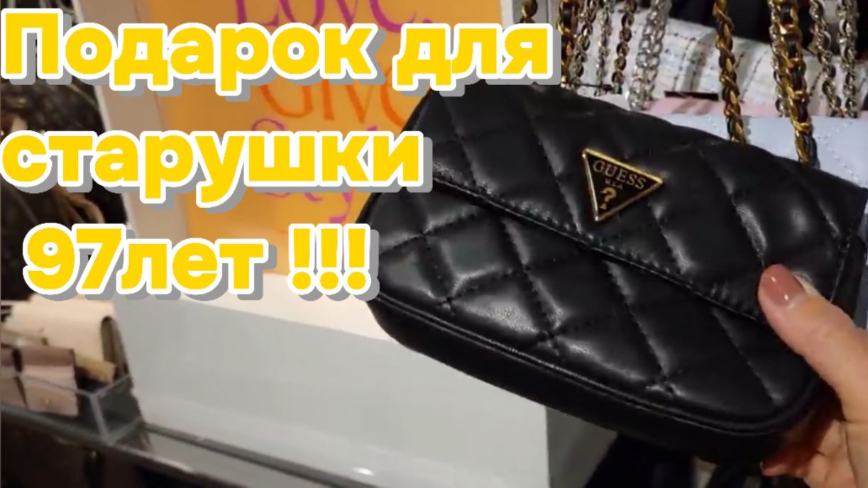 Дарить подарки приятнее чем получать |Американка с Урала