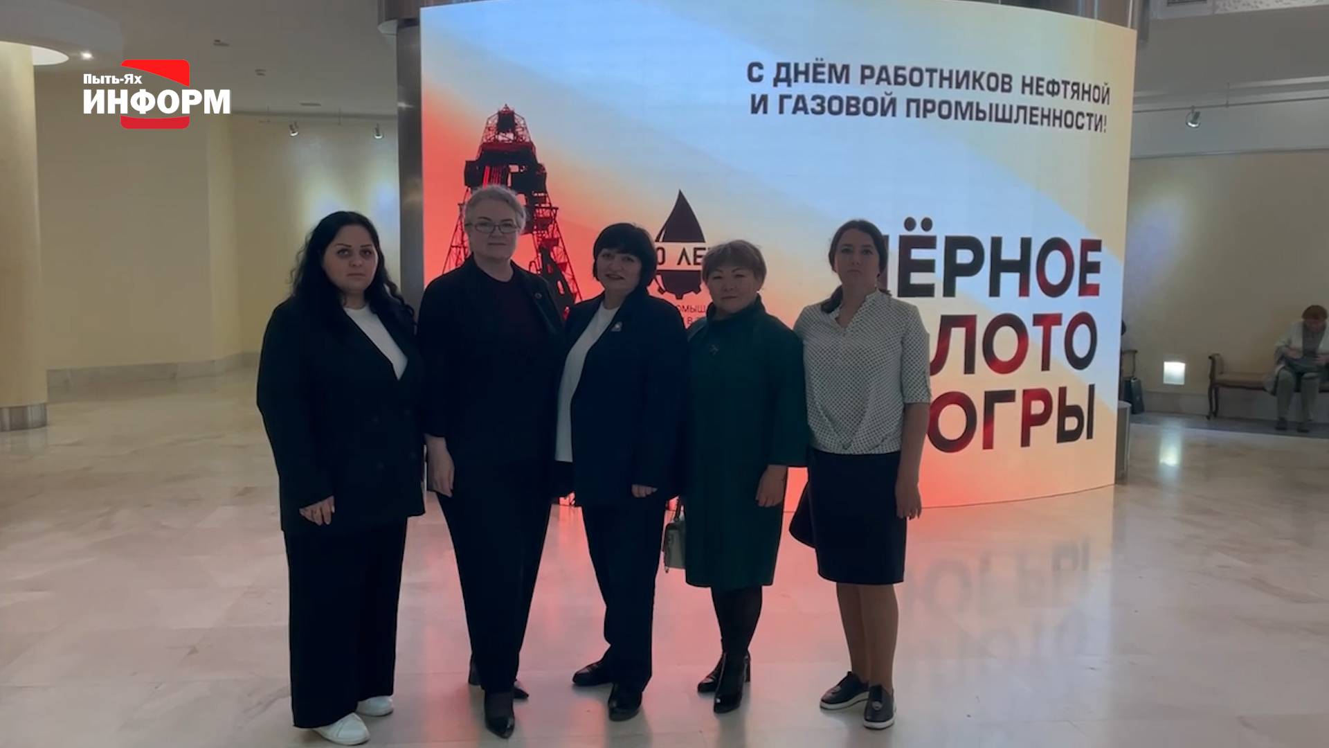 В Ханты-Мансийске подвели итоги конкурса «Черное золото Югры»