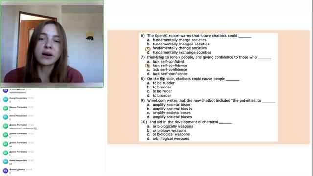 Английский язык 10 класс. ОУ 09.09.2024