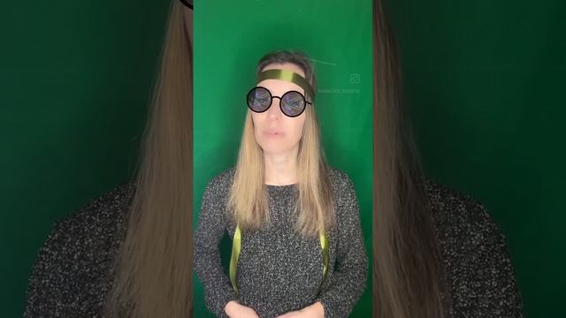 ФОРСАЙТ. Спиральная динамика. Зеленый уровень.