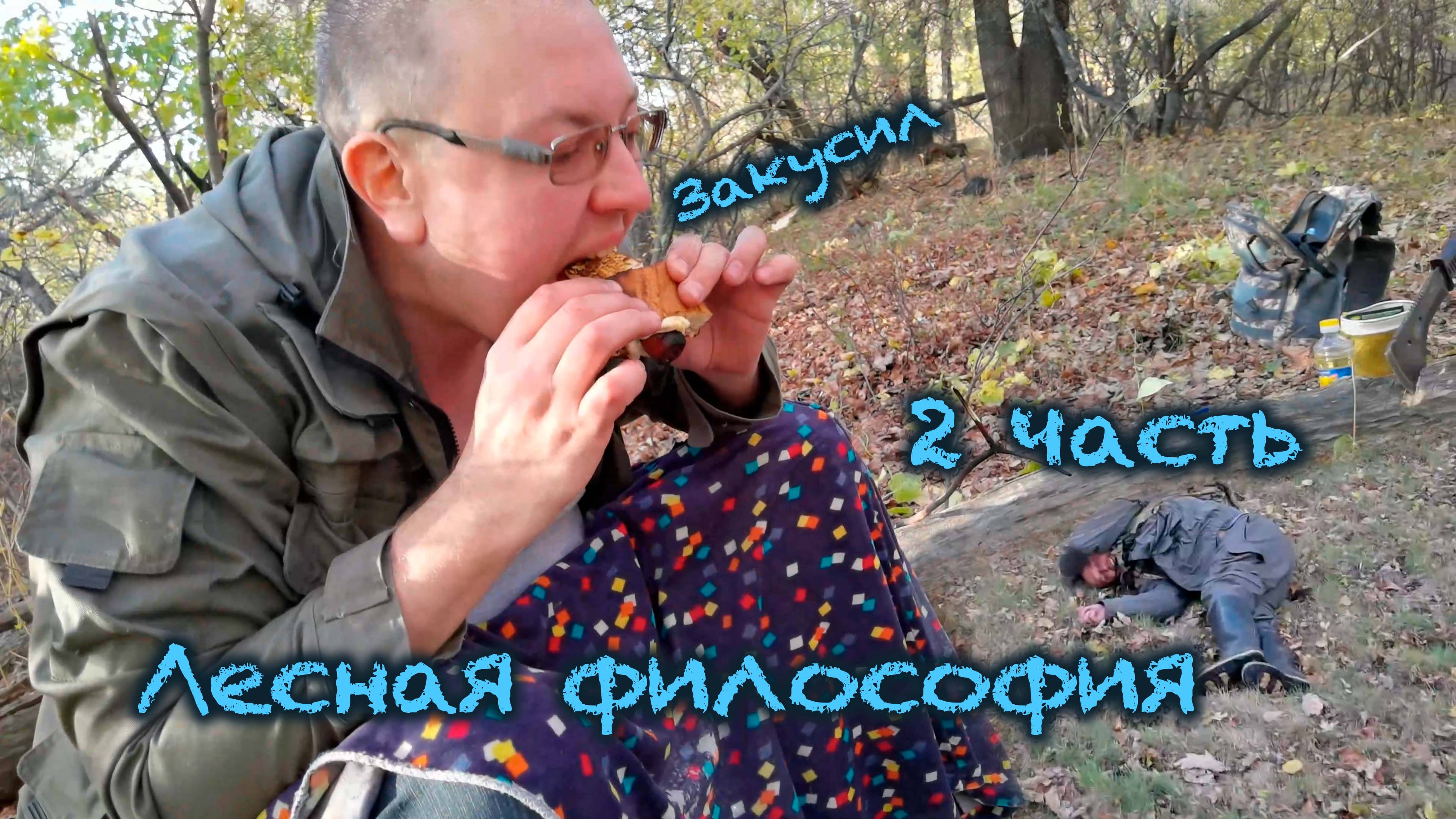 Поход. Остров Сарпинский. Привал. Часть 2.