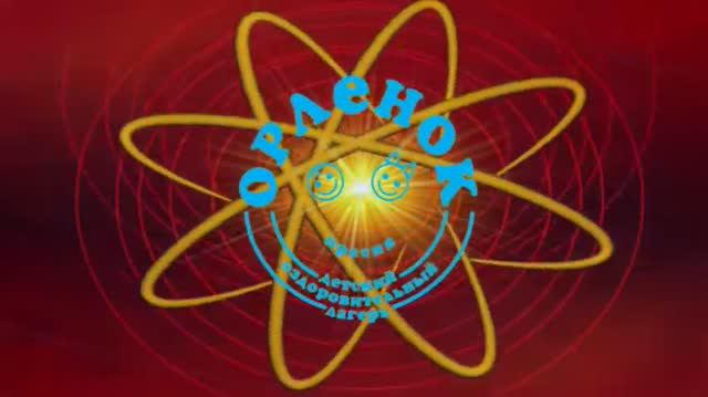 Репортаж - Наши Кружки (2 смена 2013)