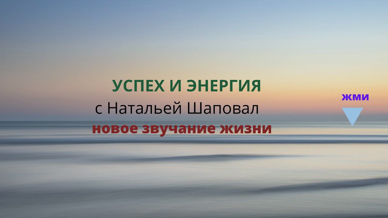 КАК ЗАРЕГИСТРИРОВАТЬСЯ И КУПИТЬ НЕЙРОАКУСТИКУ