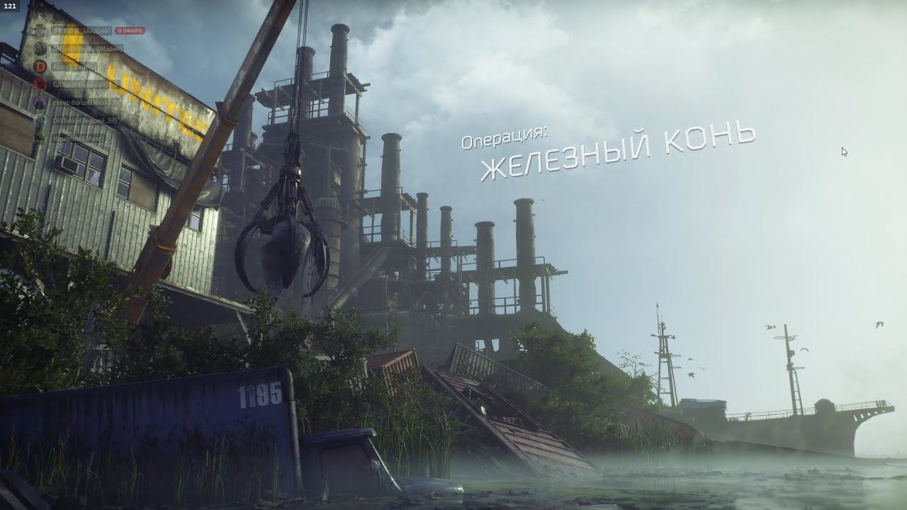 Tom Clancy's The Division 2 Полное прохождение "Рейд ЖК"