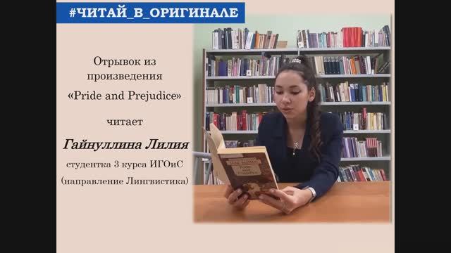 Jane Austen "Pride and Prejudice"