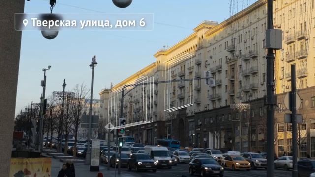 Москва прежняя и современная (1930-1940-е – 2020 год)