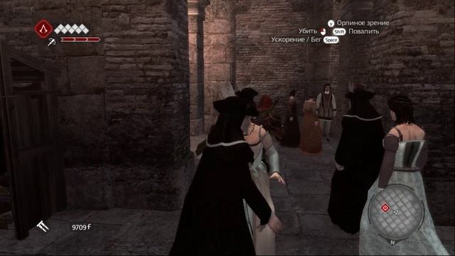 Логово Ромула #2