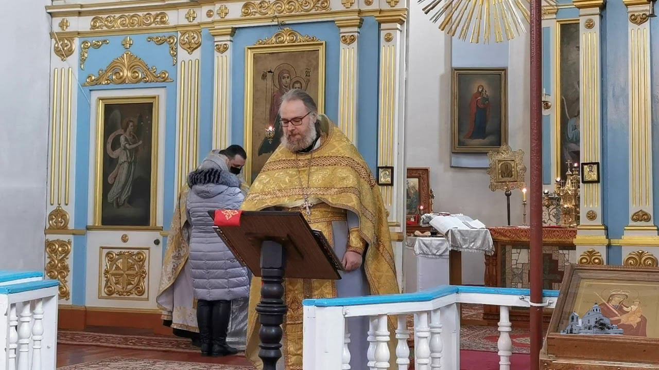 Прощеное воскресенье. Воскресная служба отца Сергия 14 марта 2021 г.