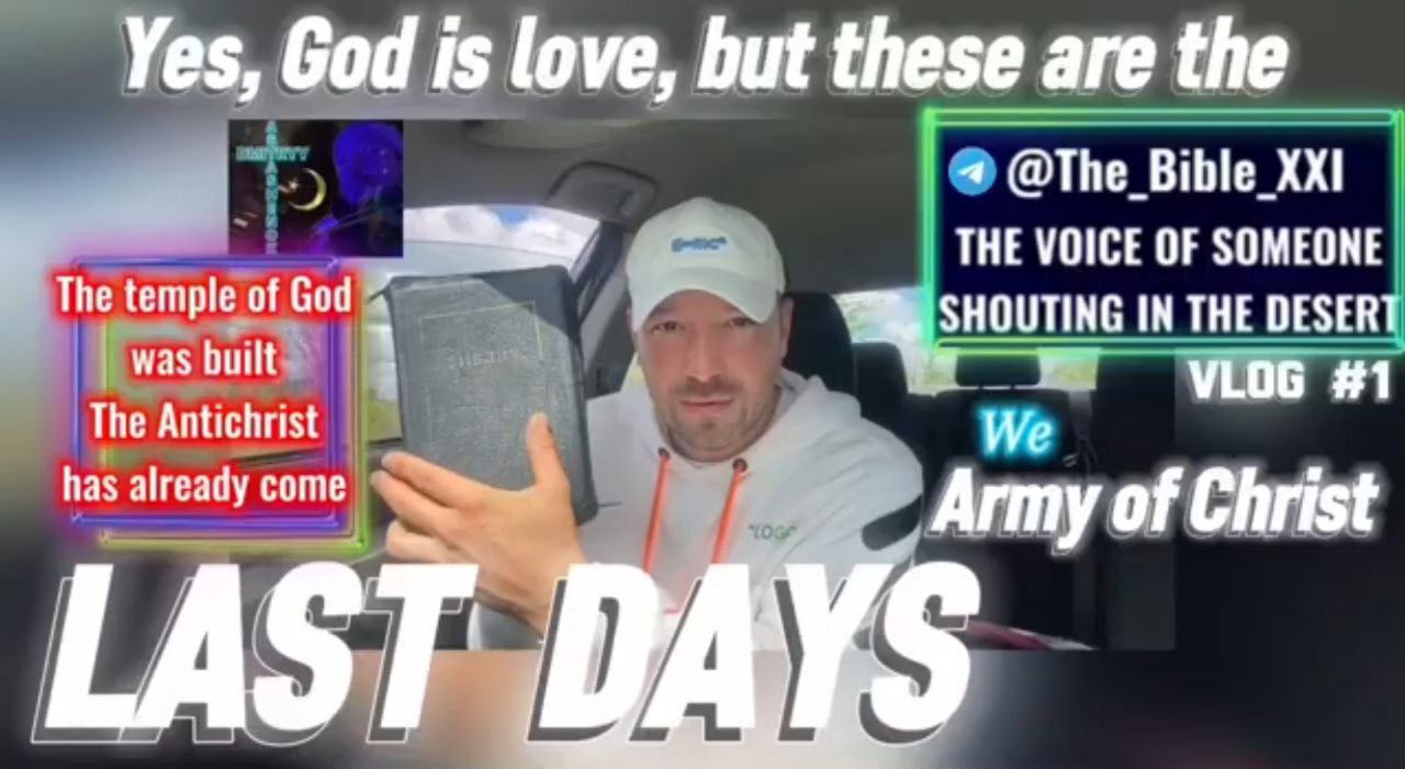 LAST DAYS. (The Bible. Reloaded XXI.) БОЖИЙ ГЛАС.