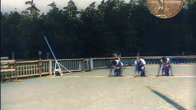 Спорт в дореволюционной России. Первая Русская Олимпиада. Киев 1913 г.