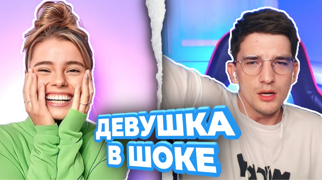 ДЕВУШКИ БЕЗ УМА ОТ ГОЛОСА / ЧАТ РУЛЕТКА