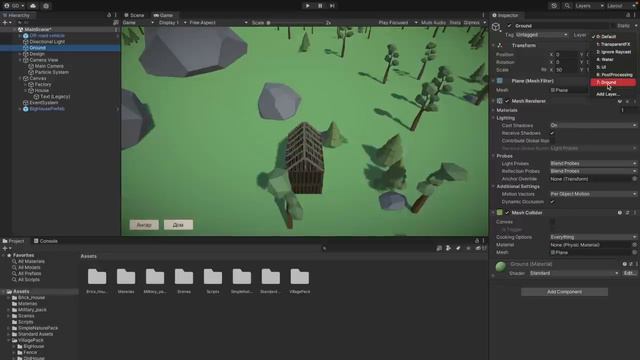 Создание 3D игры на Unity _ Урок #5 – Постройка домов