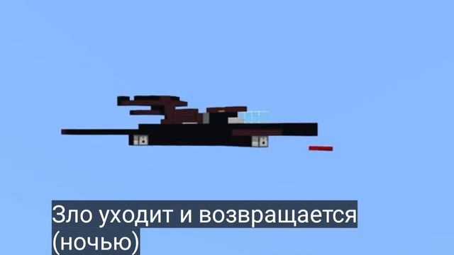 "Nemesis 4" на русском (Minecraft animation)