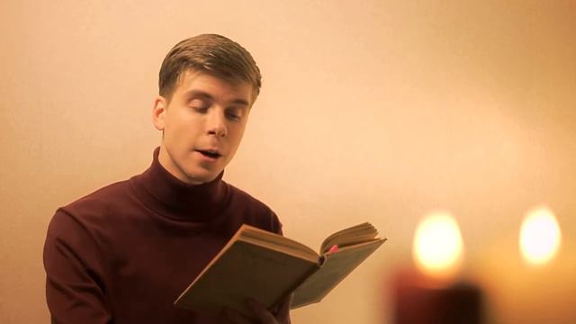 А.С. Пушкин "Стансы"