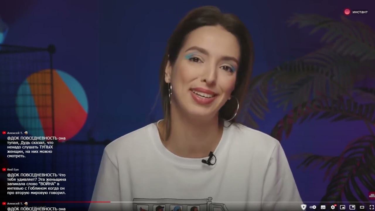 ДУДЬ — СЕКСИСТ