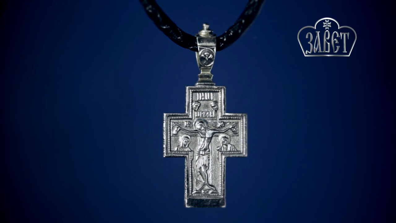 Крест Распятие нательный православный 21011