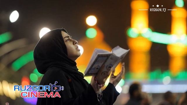 ХАДИСЕ ДАР БОБИ РАМАЗОН #2 / Ramadan 786