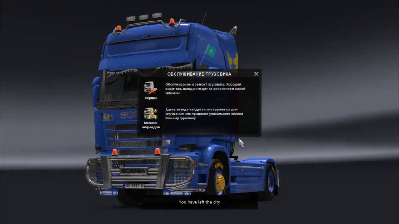Обзор обновления для ETS 2 ATS Multiplayer 0 2 1 0 0 Alpha