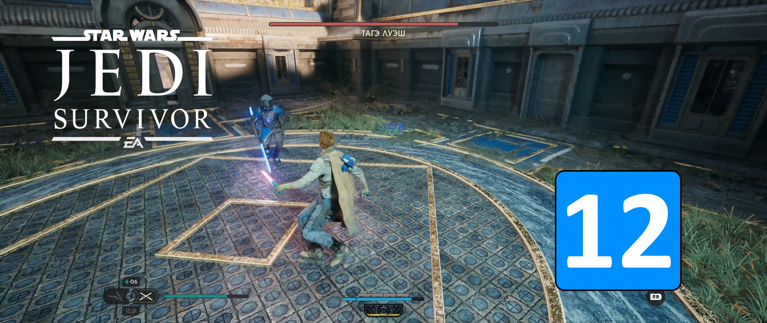 СХВАТКА С КОРЕДЖ ЛИМ И ТАГЭ ЛУЭШ ➤ Star Wars Jedi: Survivor ◉ Прохождение 12
