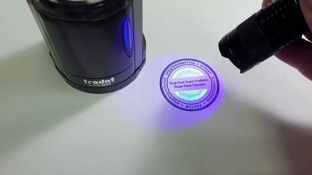 Защита печати от подделки печать с защитой Цербер 2