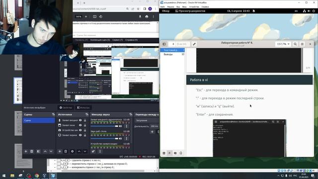 Защита презентации Лабораторная работа №9