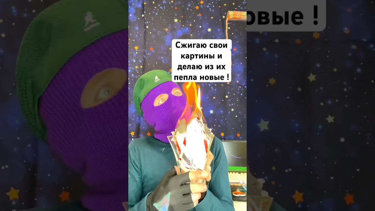 Картина из пепла «Феникс 9»