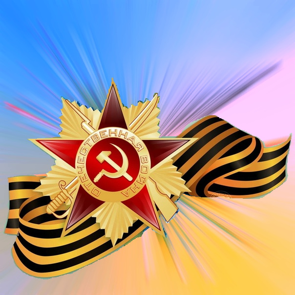 Славный день