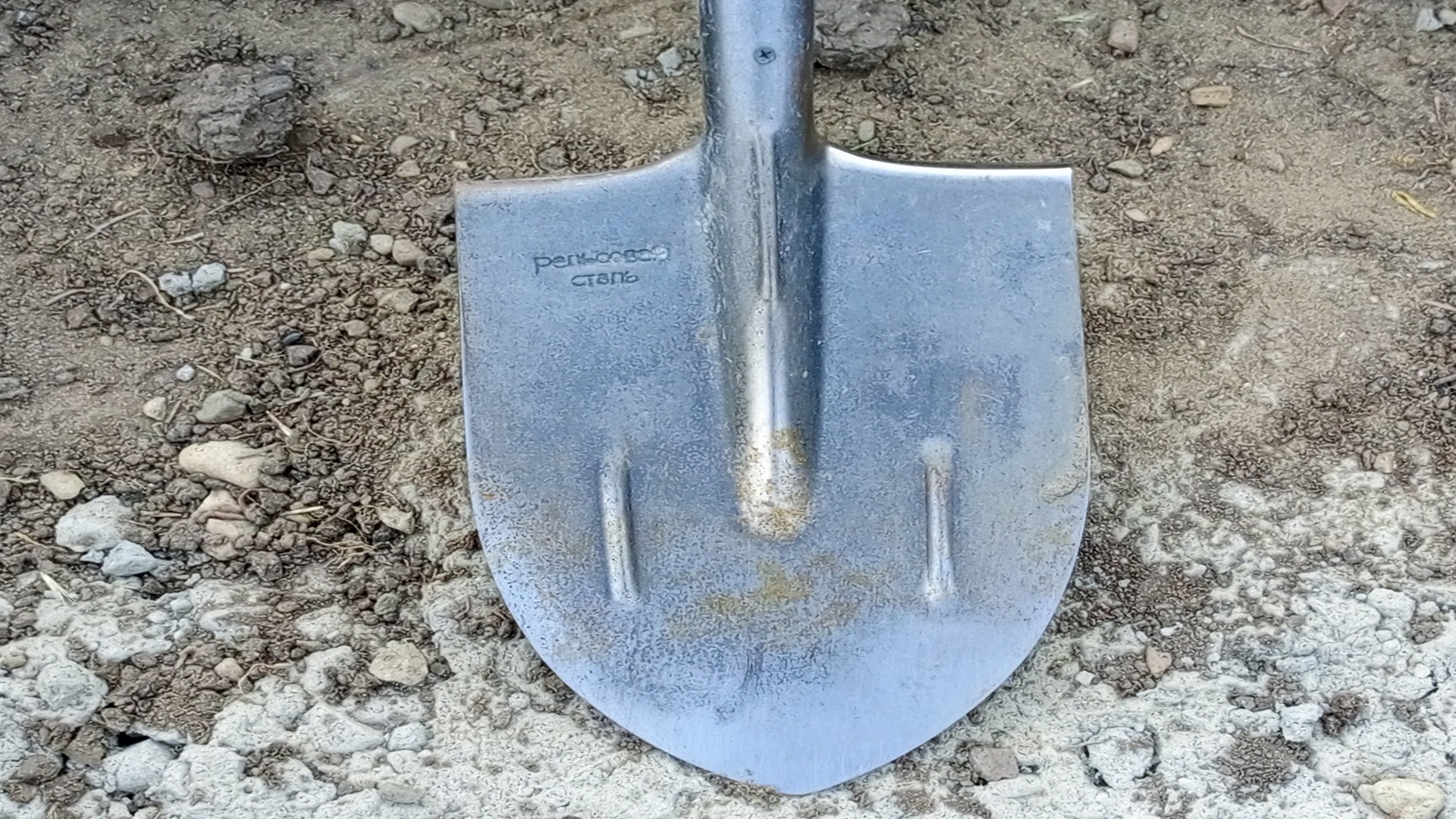 Какую лучше купить лопату для земельных работ?