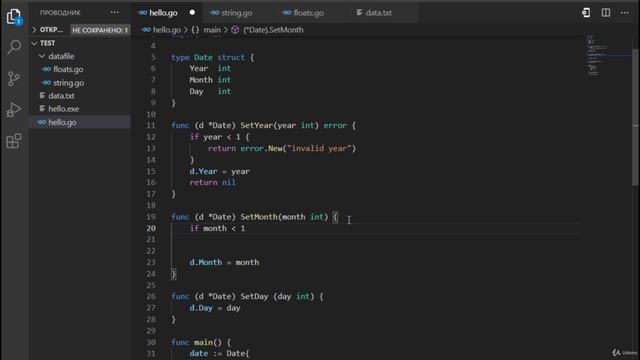 019 Инкапсуляция