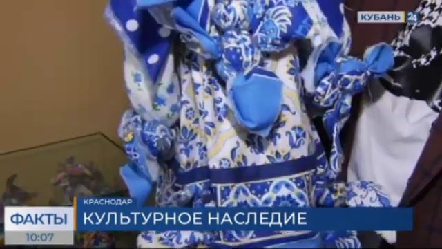 Выставка "Народный календарь. Веснянка"