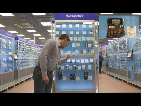 Маркировка - просто и доступно каждому! Обзор принтера DYMO