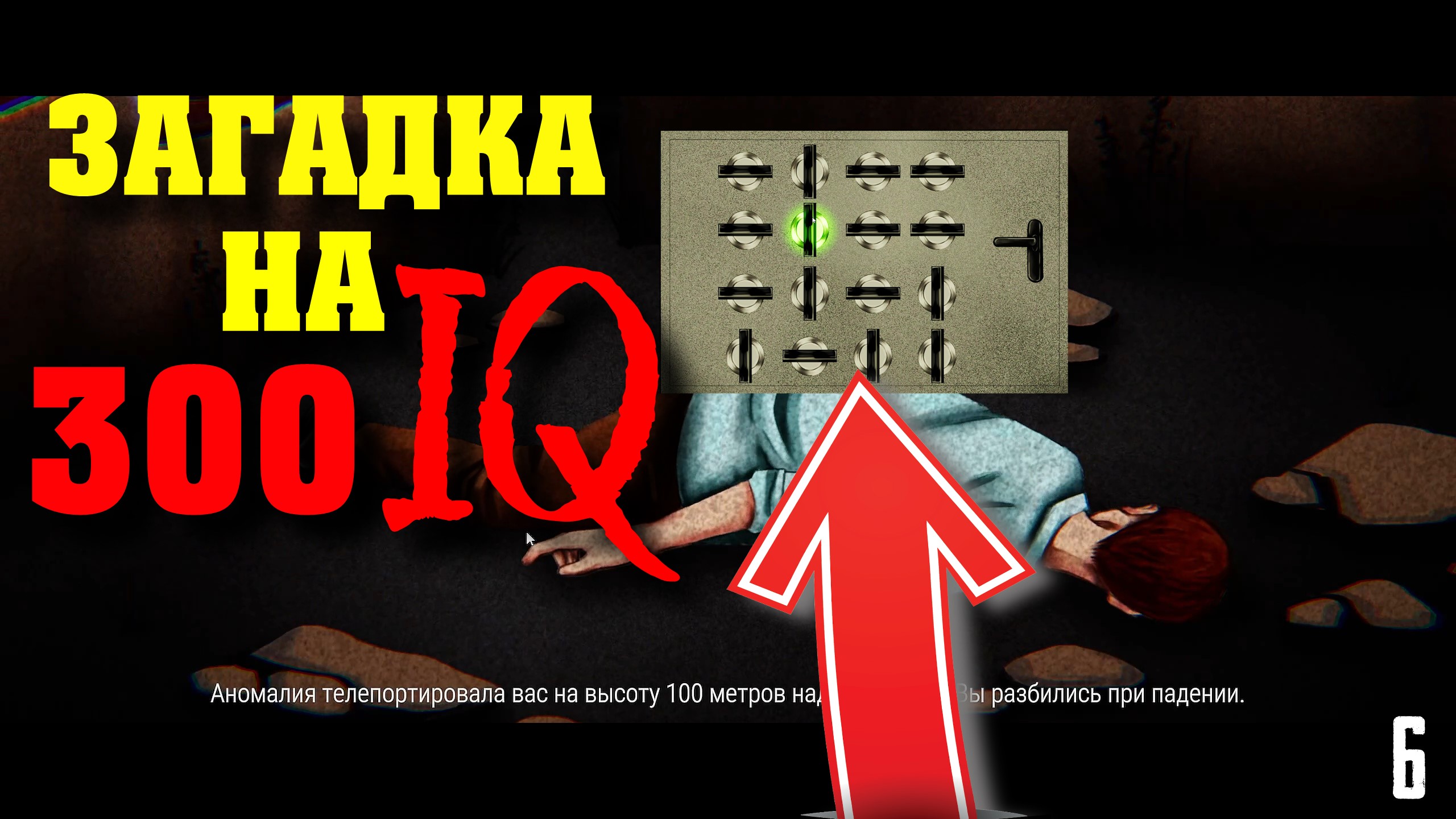 Прохождение Chernobyl: Origins 2023 ➤ Аномалии | Акт 5 | Новый отечественный квест