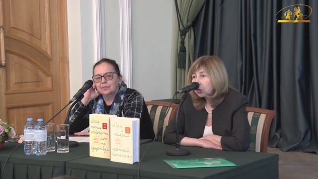 Презентация книги «“К Вам с письмом советский читатель…»