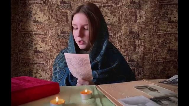 Акция «Ожившие письма с фронта» - письмо Кислякова Георгия Васильевича.mp4