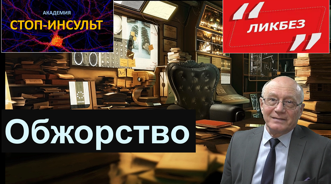 Пищевой разврат