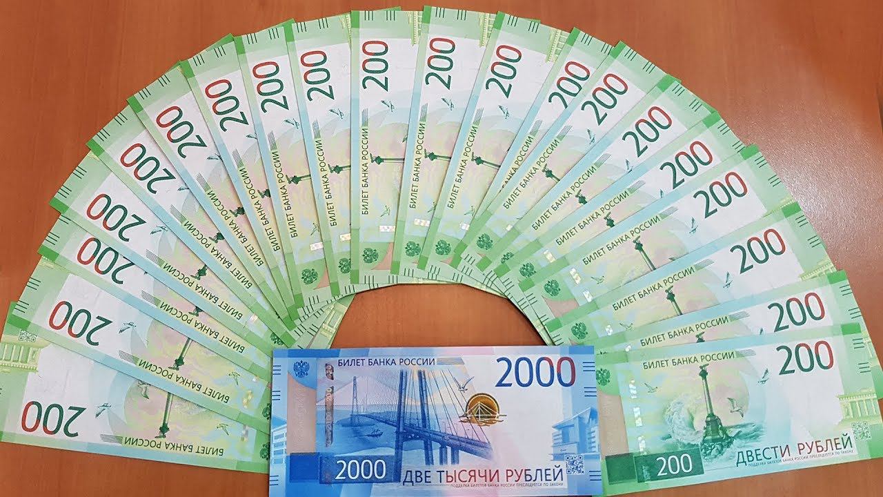 РАЗДАЮ НОВЫЕ ДЕНЬГИ БЕЗДОМНЫМ И ИНВАЛИДАМ