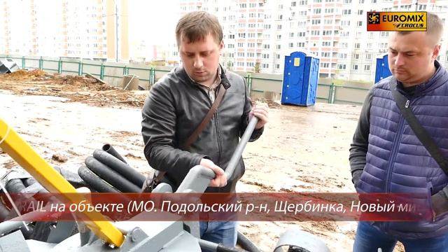 ПРЕЗЕНТАЦИЯ | СМЕСИТЕЛЬ-ПНЕВМОНАГНЕТАТЕЛЬ EUROMIX 350D TRAIL