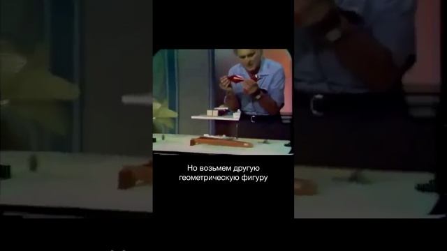 ФИЗИКА всем_Понятие центра тяжести -1#shorts