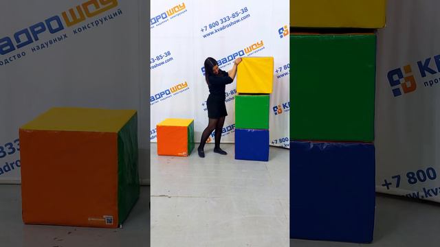 Мягкие Кубики с разноцветными гранями для детских комнат и развлекательных центров!!💚💙💜