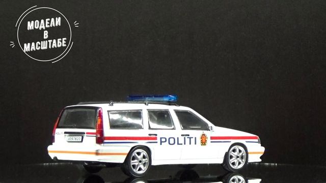 Volvo 850