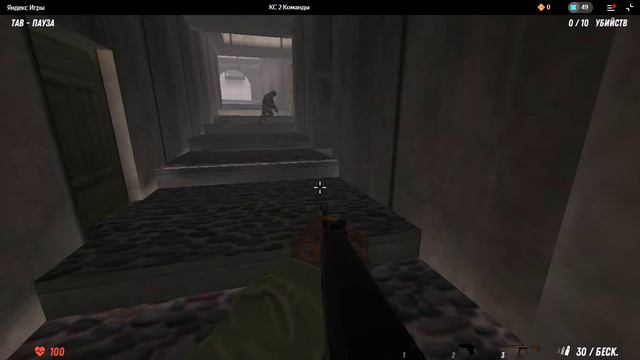 Прохожу КС со всеми пушками| Тайзер