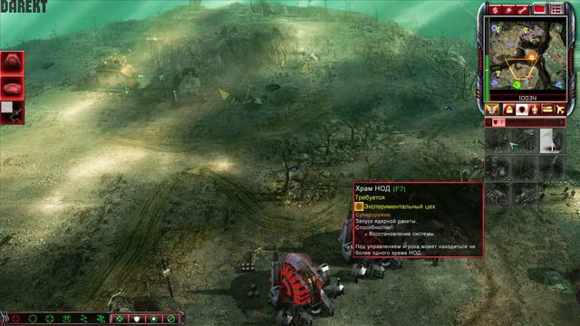 ▶Command & Conquer 3 Tiberium Wars: НОД - Северная Италия #14(Без комментариев)
