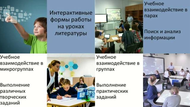 ГОУ "Станично-Луганская средняя школа с. Валуйское" Луганской Народной Республики