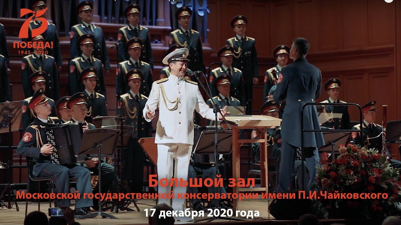 «На солнечной поляночке», солист – Вадим Ананьев, декабрь 2020